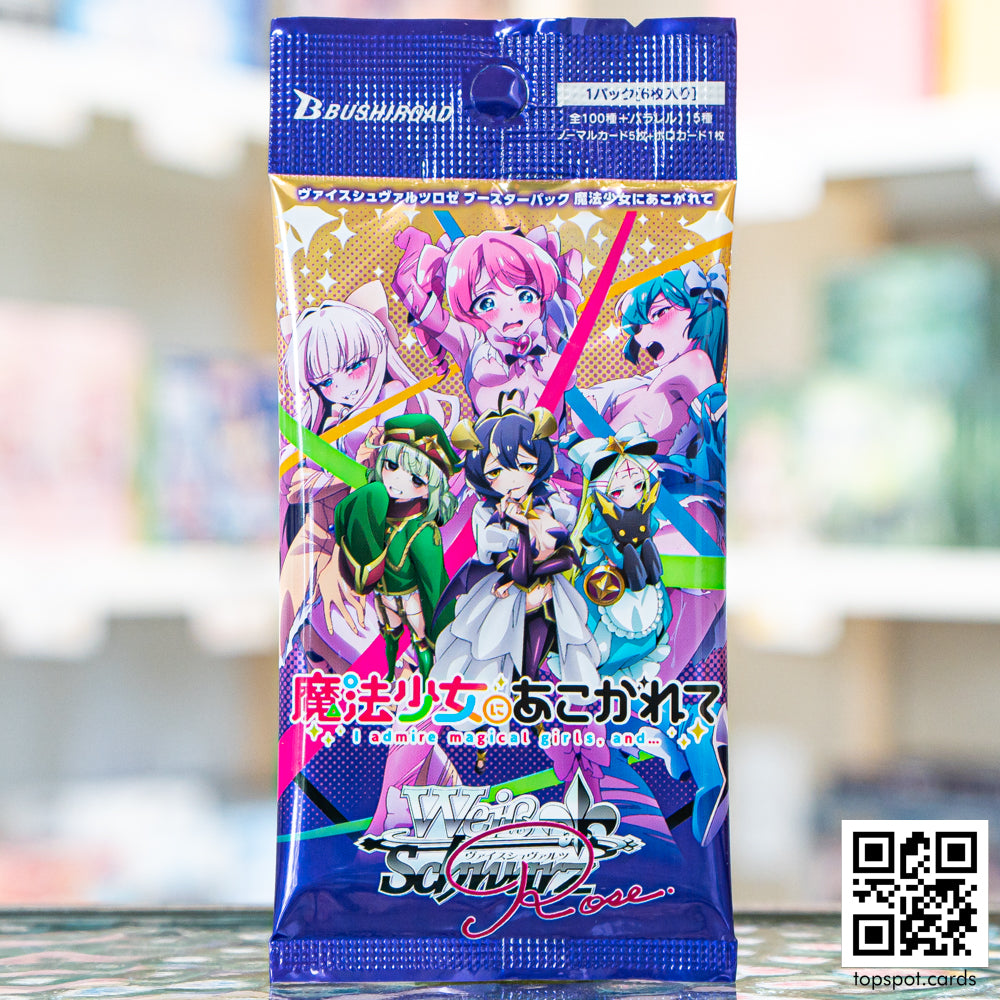 Gushing Over Magical Girls Booster Pack (JP) – Topspot Cards