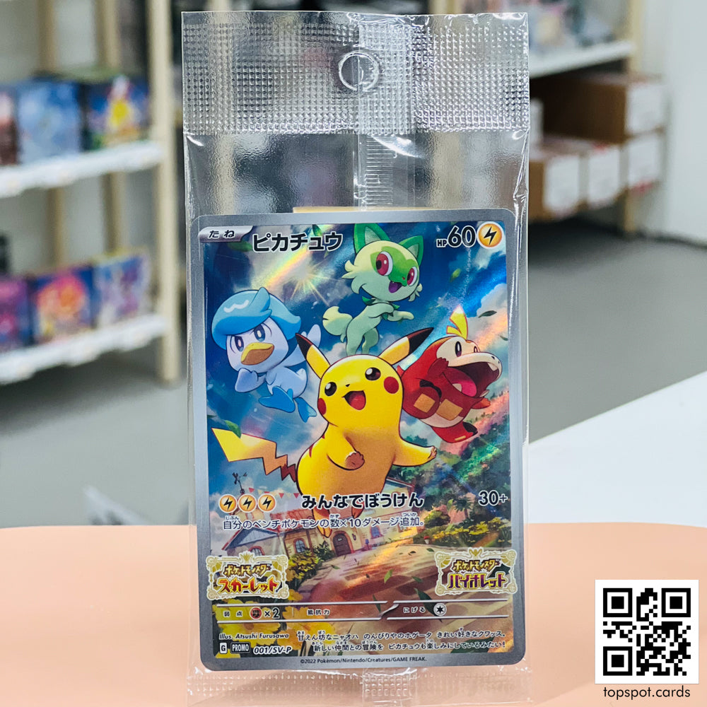 Pikachu Scarlet & Violet Promo [001/SV-P] – Topspot Cards