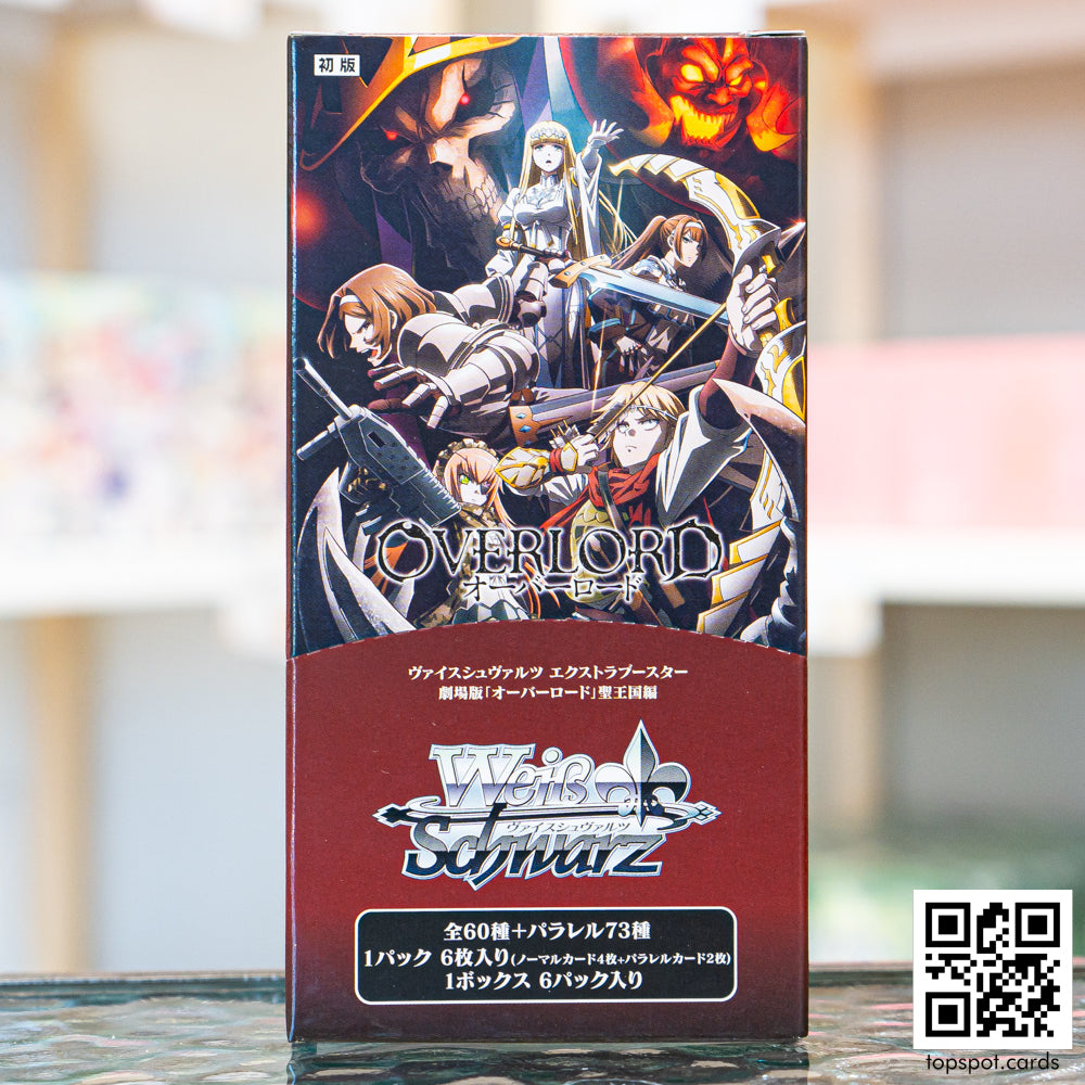 OVERLORD: The Sacred Kingdom The Movie Extra Booster Box (JP) – Topspot ...