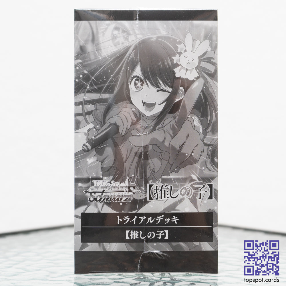 Oshi no Ko Trial Deck Display (JP) – Topspot Cards