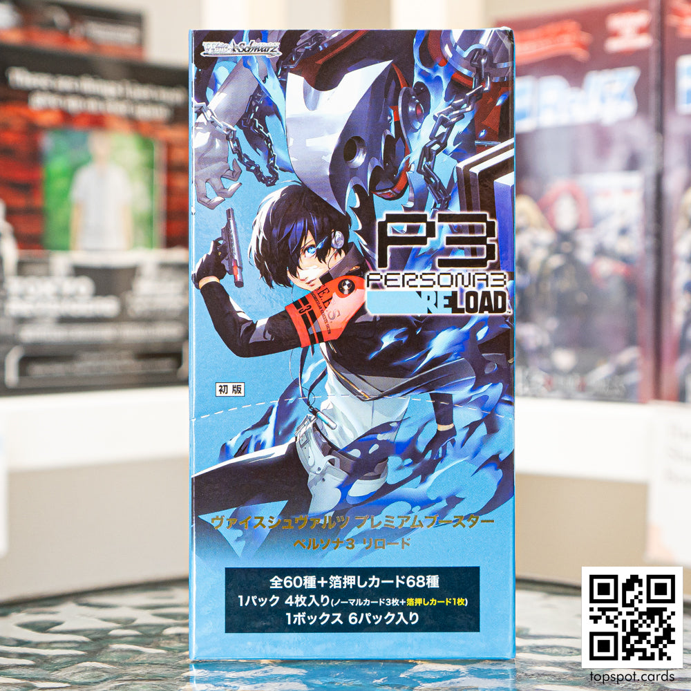Persona 3 Reload Premium Booster Box (JP) – Topspot Cards