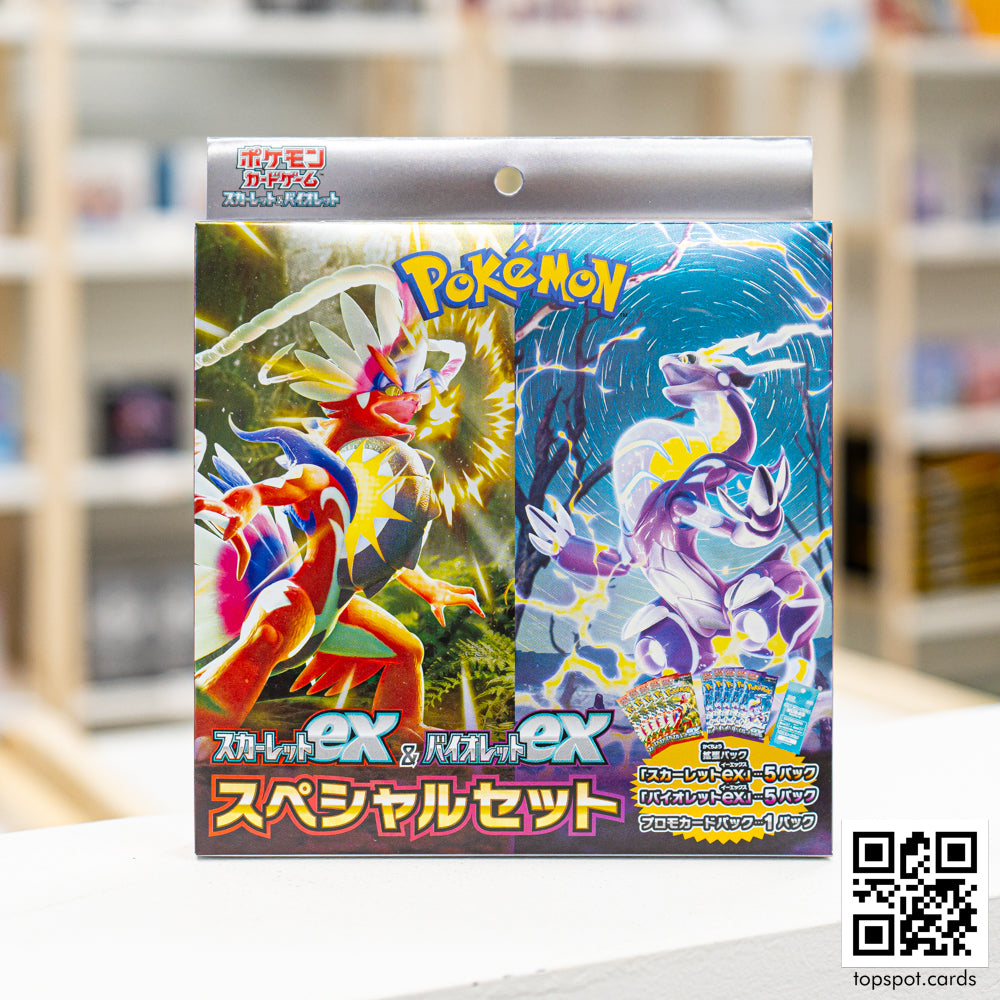 SV1 Scarlet & Violet ex Special Set – Topspot Cards