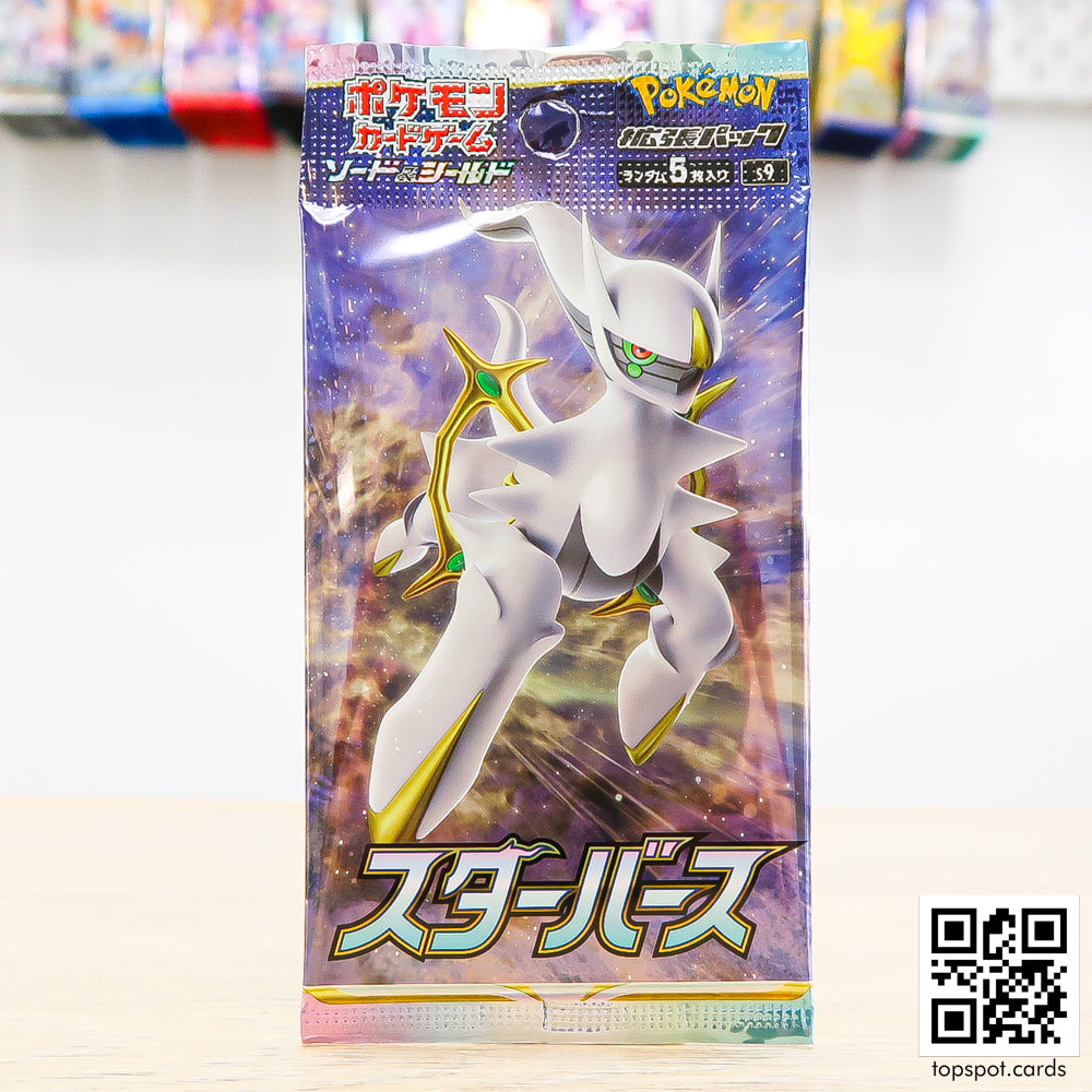 Star Birth スターバース Booster Pack – Topspot Cards