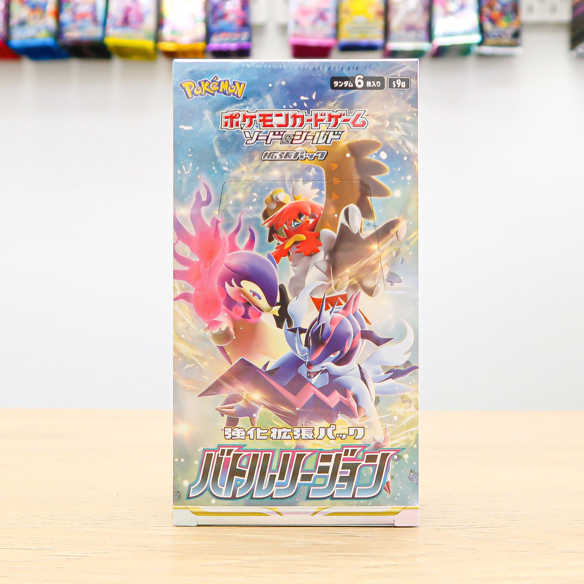 Battle Region バトルリージョン Box – Topspot Cards