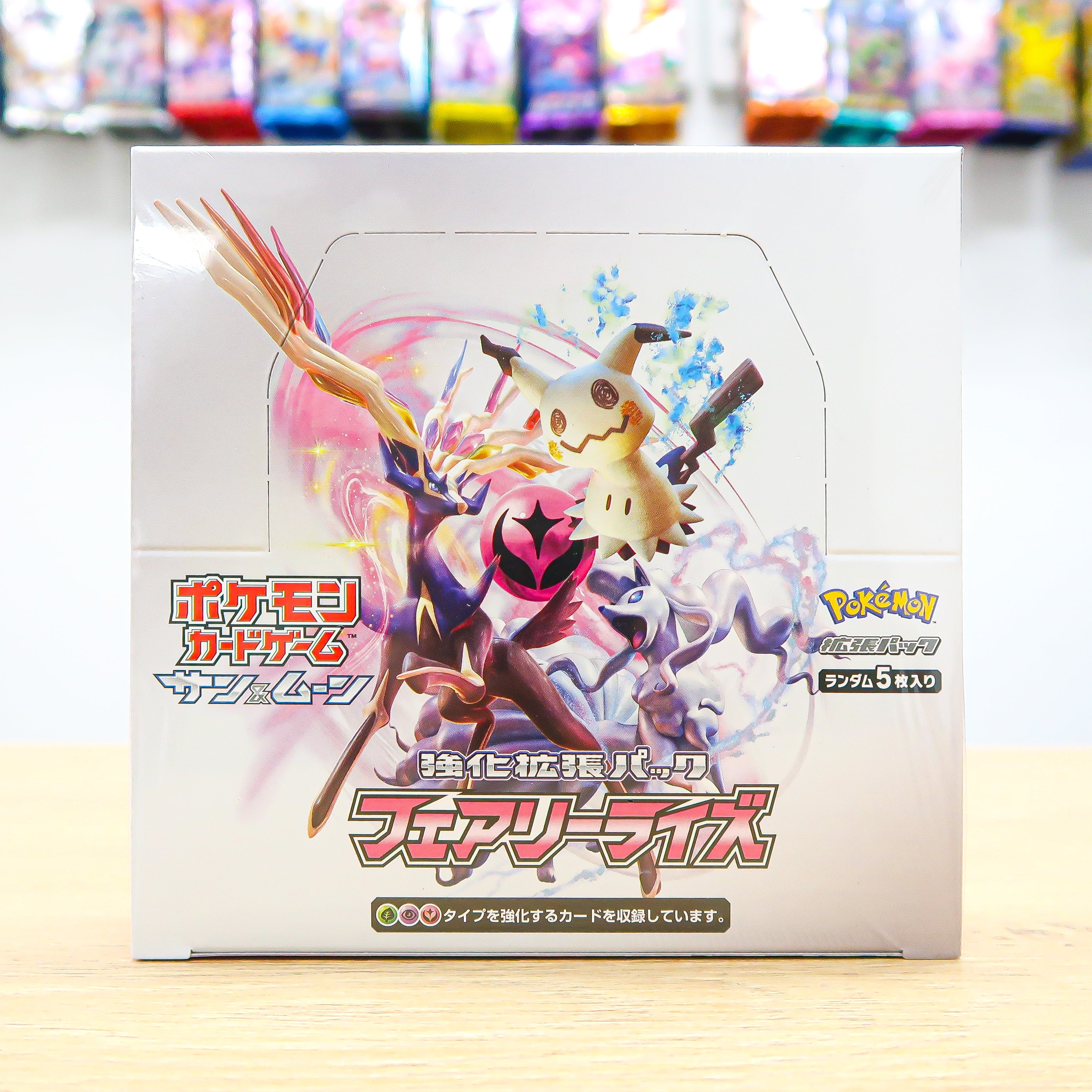 Fairy Rise フェアリーライズ Box – Topspot Cards