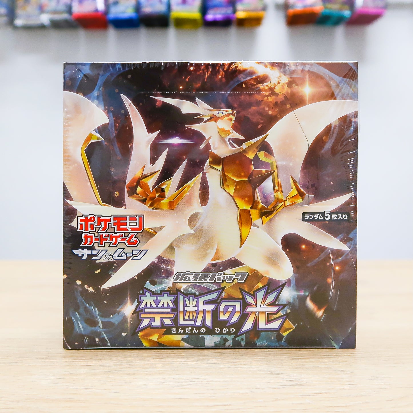 Forbidden Light 禁断の光 Box – Topspot Cards