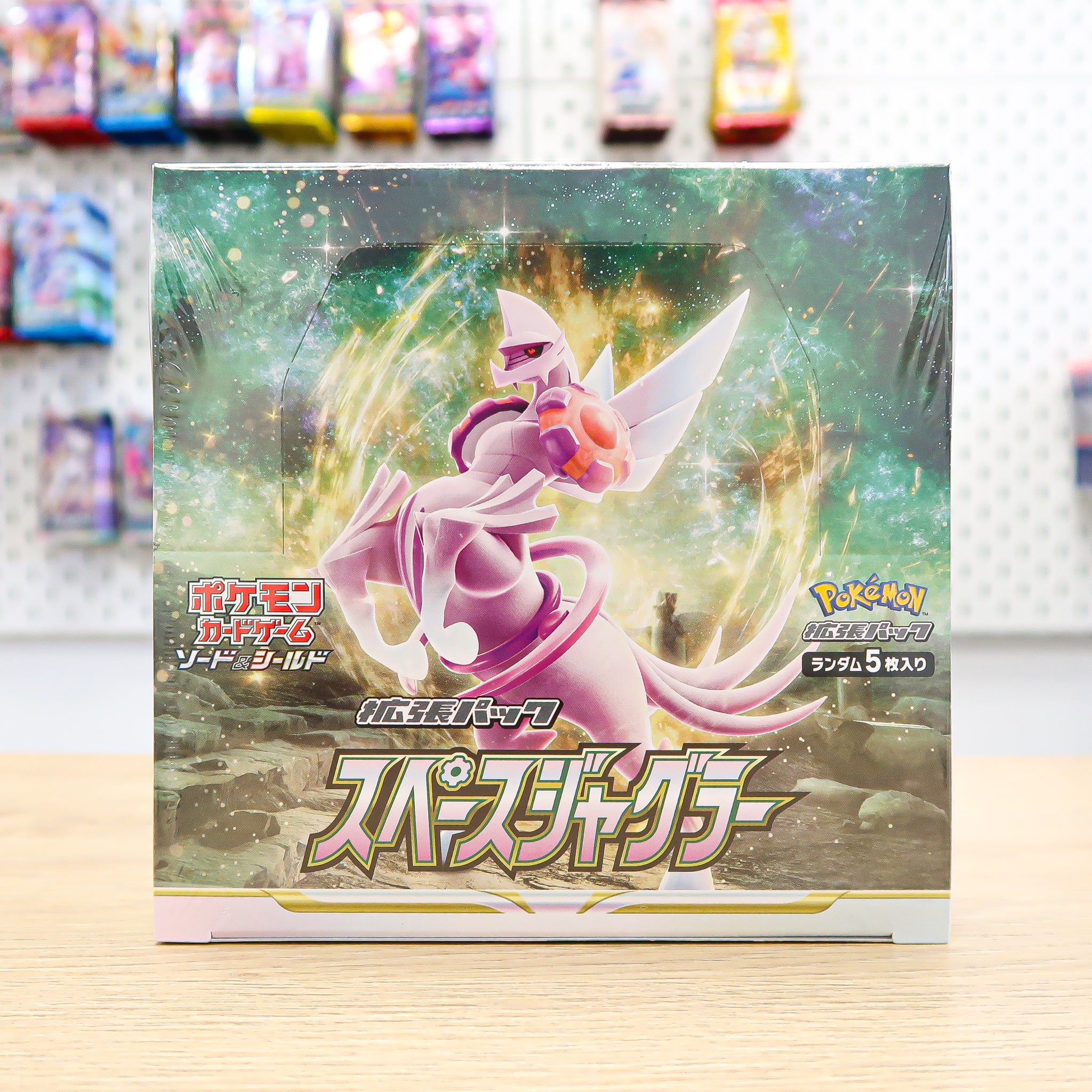 Space Juggler (スペースジャグラー) Box – Topspot Cards