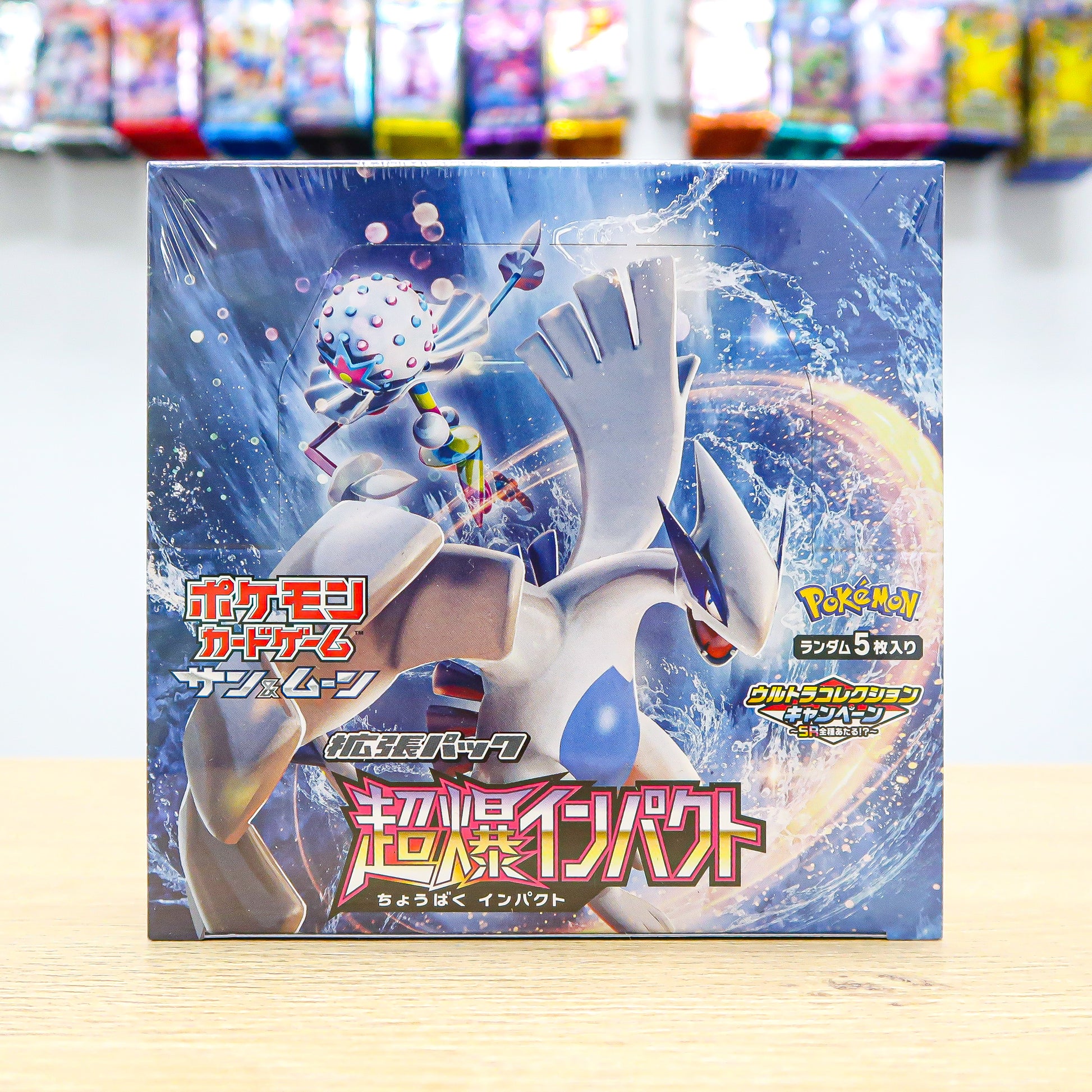 Super-Burst Impact 超爆インパクト Box – Topspot Cards