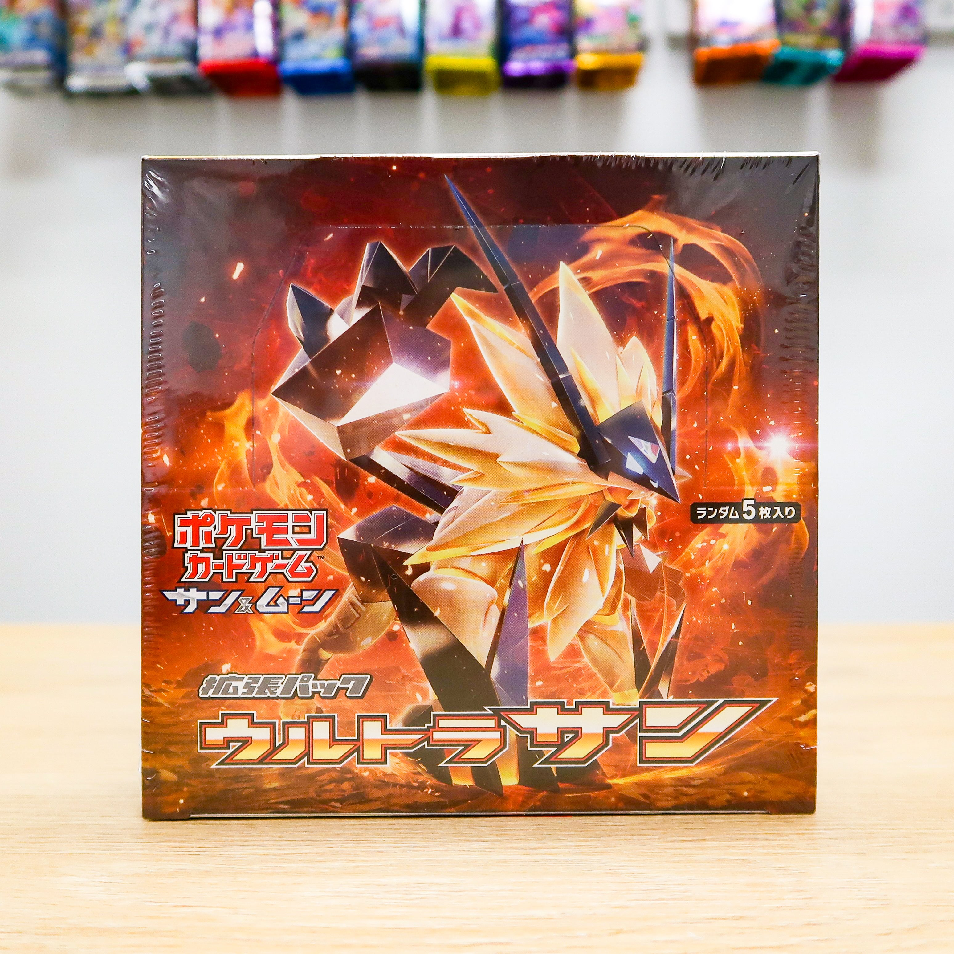 Ultra Sun ウルトラサン Box – Topspot Cards